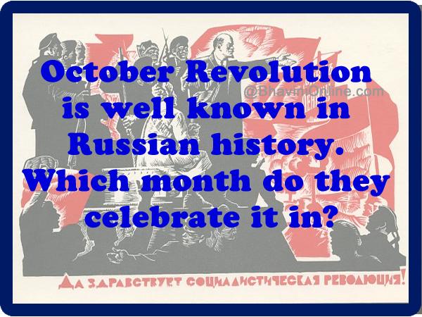 When Do Russians Celebrate October Revolution | BhaviniOnline.com