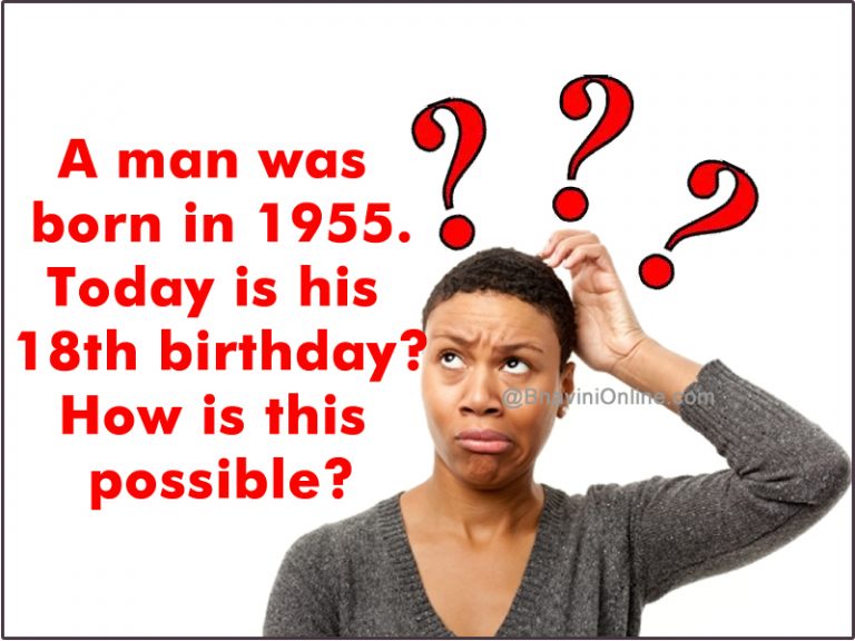 Brain Teasers: How is it Possible for a Man Born in 1955 to be just 18 ...